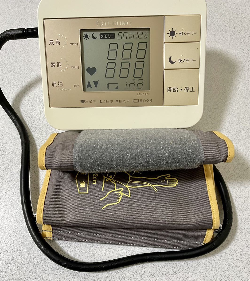 【目立った傷や汚れなし】TERUMO 電子血圧計 ES-P321 美品 動作確認済み 激安一円スタートの落札情報詳細 - ヤフオク落札価格検索 オークフリー