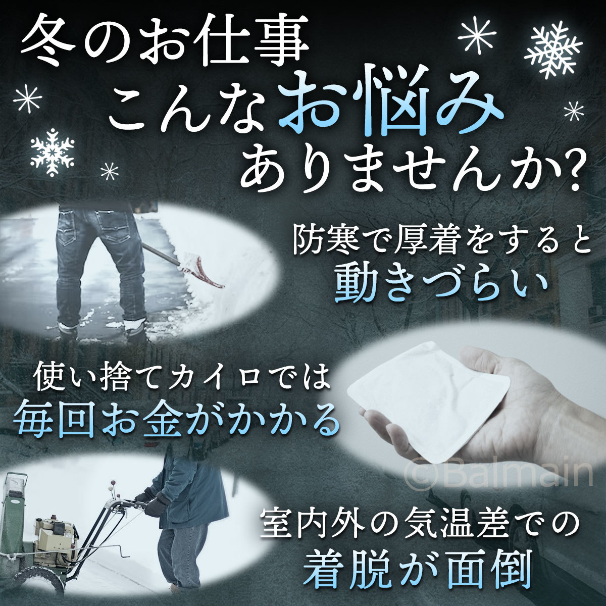 【未使用】電熱ベスト 電熱ジャケット 電熱インナー Lサイズ ヒーター ウェア 最新 黒 日本製繊維 USB バッテリー給電 加熱 防寒 3 ...