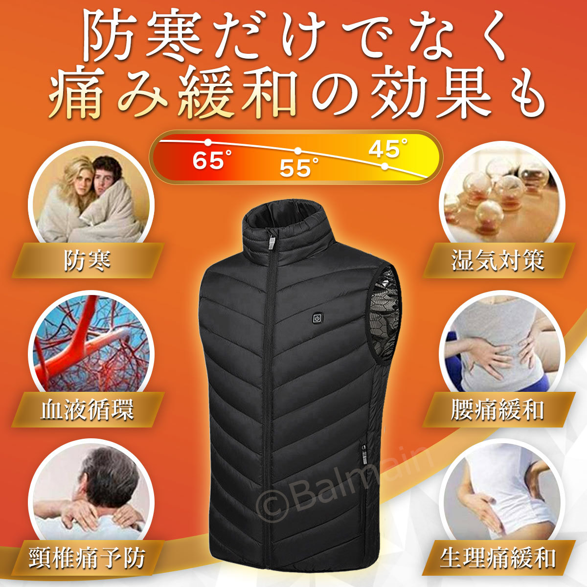 【未使用】電熱ベスト 電熱ジャケット 電熱インナー Lサイズ ヒーター ウェア 最新 黒 日本製繊維 USB バッテリー給電 加熱 防寒 3 ...