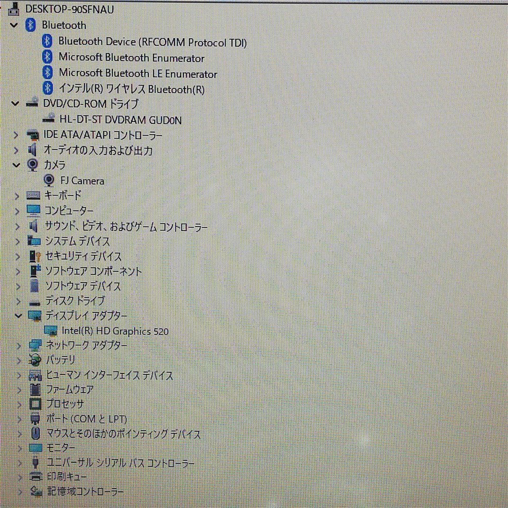 【傷や汚れあり】大赤字宣言 新品SSD 日本製 13.3型 ノートパソコン 富士通 E736/P 中古良品 第6世代 i5 16GB ...