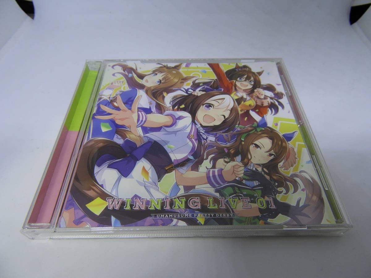 【やや傷や汚れあり】CD ウマ娘 プリティーダービー WINNING LIVE 01 中古の落札情報詳細 - ヤフオク落札価格検索 オークフリー