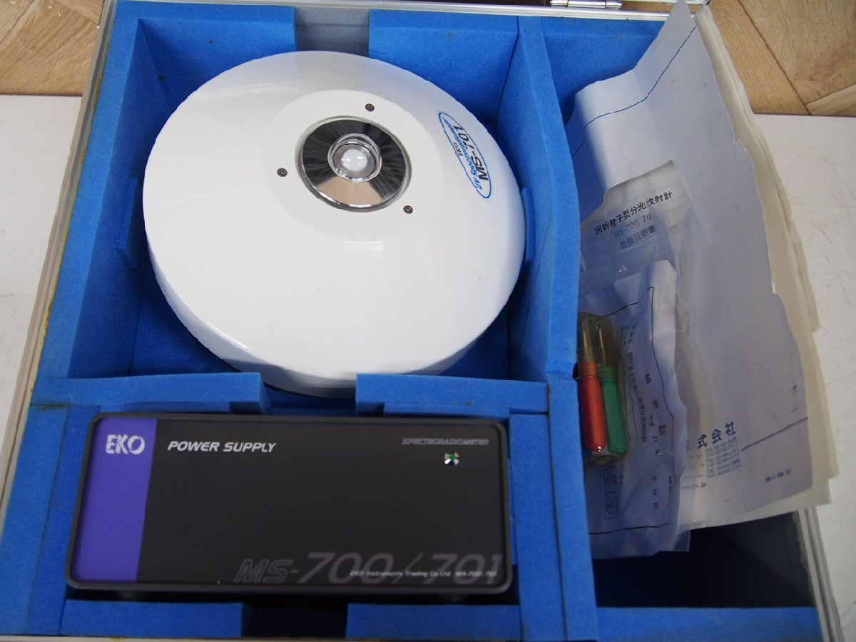 【傷や汚れあり】☆【2K0202-27】 EKO 英弘精機 UV Spectroradiometer 回折格子型分光放射計 MS-701 ...