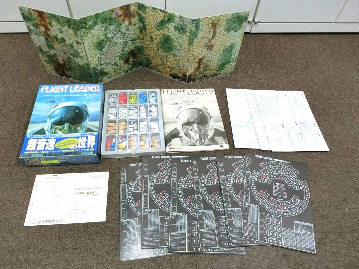 【傷や汚れあり】28028 AH FLIGHT LEADER フライトリーダー （ホビージャパン日本語訳付）ボードゲーム/ウォーゲームの落札情報詳細 - ヤフオク落札価格検索 オークフリー