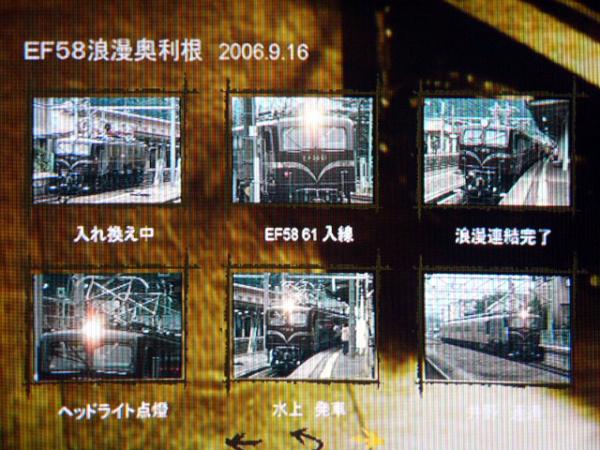 【未使用】★オリジナルDVD 【EF58浪漫奥利根】 送料=定形外郵便(140円)の落札情報詳細 - ヤフオク落札価格検索 オークフリー