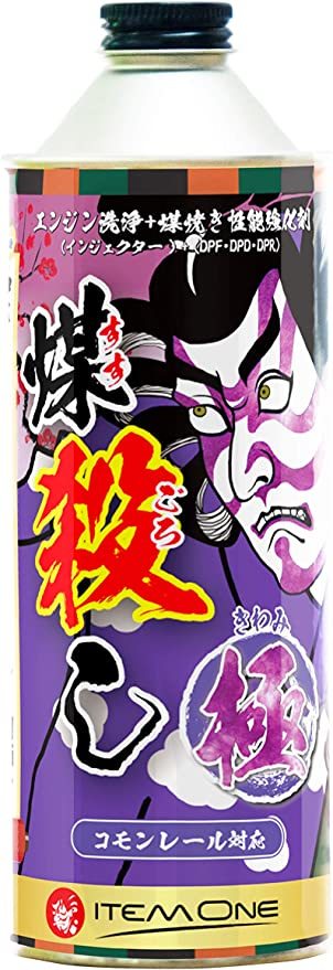 【未使用】DPFドットコム 煤殺し 極 インジェクタ―クリーナー+DPF DPD DPR 洗浄再生クリーナー 500ml 1本の落札情報詳細 - Yahoo!オークション落札価格検索 オークフリー