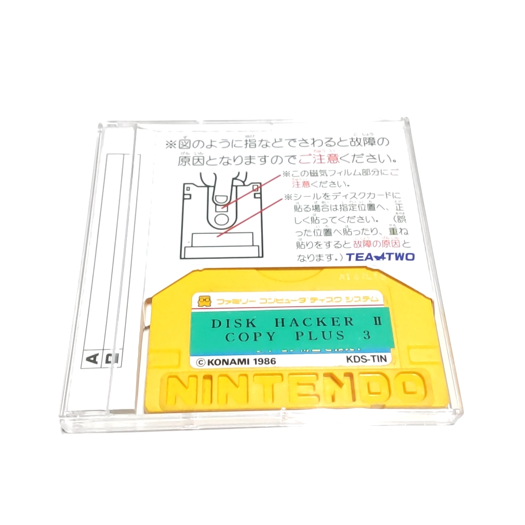【傷や汚れあり】ディスクカード：A面：DISK HACKER Ⅱ（COPY＋3） B面：子育てゴッコ（動作品）中身違いの落札情報詳細 - ヤフオク落札価格検索 オークフリー