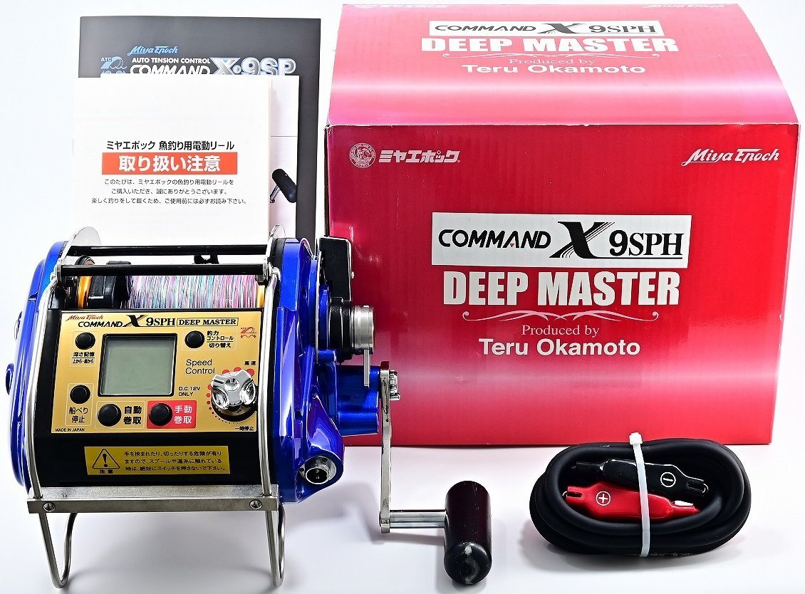 【目立った傷や汚れなし】★☆【ミヤマエ】 コマンド X-9 CX-X9SPH 12V ディープマスター テル岡本 ミヤエポック MIYAMAE MIYA-EPOCH COMMAND ...