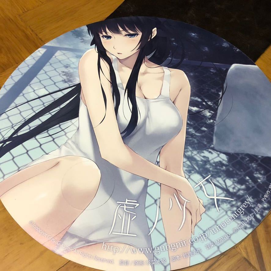 【目立った傷や汚れなし】【即決】 innocent gray イノセントグレイ 虚ノ少女×イノグレ自転車部 茅原雪子 ノベルティイラストうちわ 非売品 美品 PCゲームグッズの落札情報詳細 ...