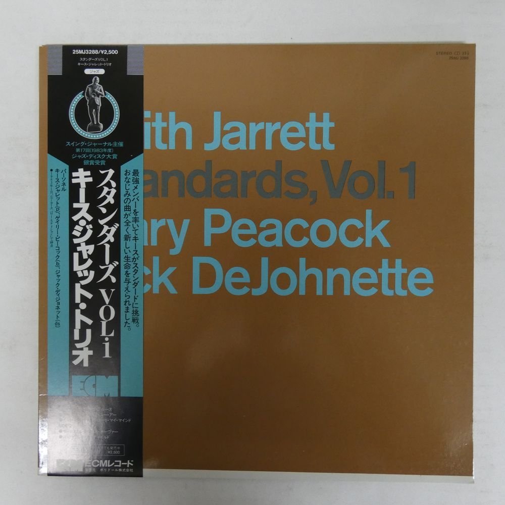 【やや傷や汚れあり】47005238;【帯付/ECM】Keith Jarrett, Gary Peacock, Jack DeJohnette ...