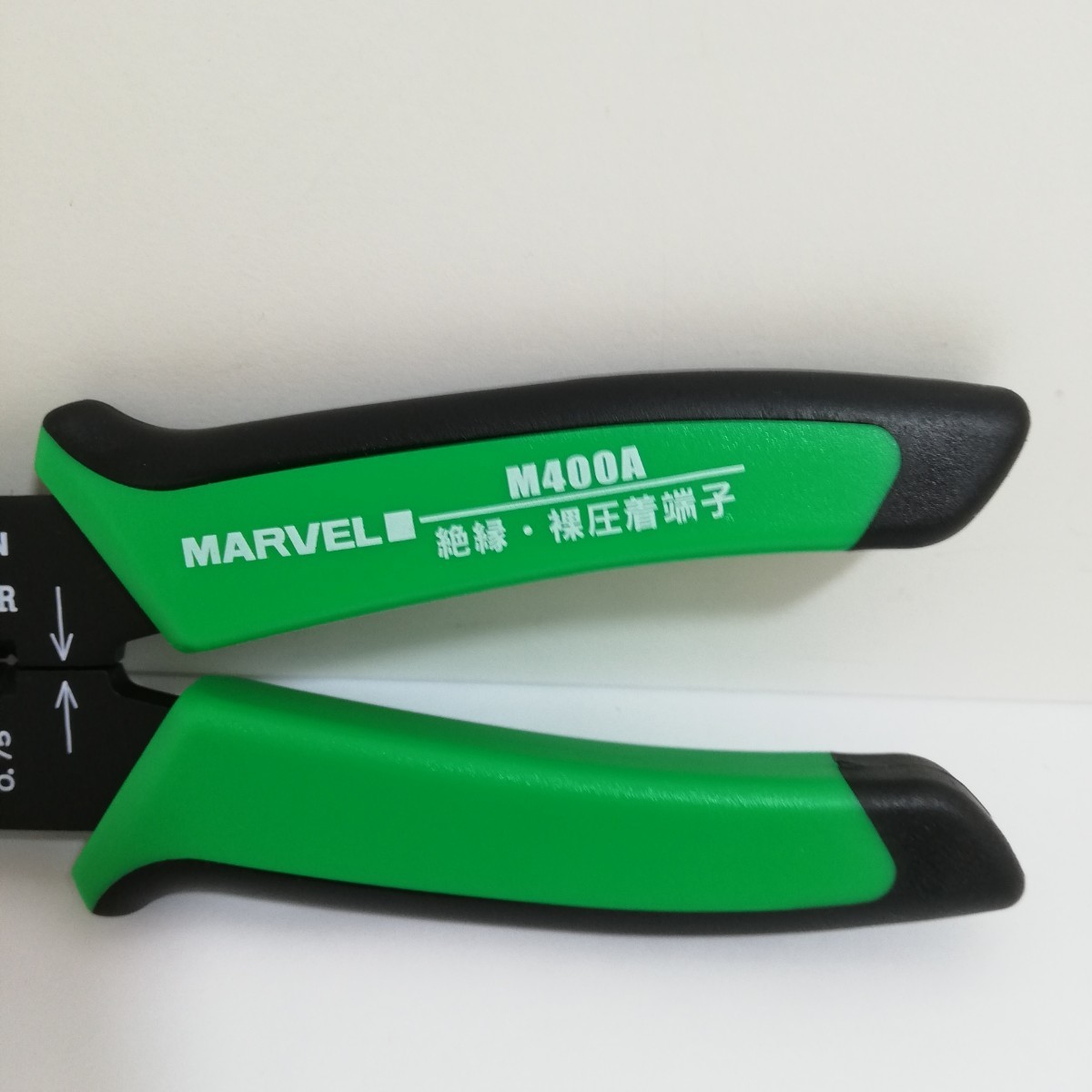 【未使用に近い】MARVEL マーベル 電工ペンチ M400A ワイヤーストリッパー 絶縁端子・裸圧着端子用 全長235mm 圧着工具 圧着 ...