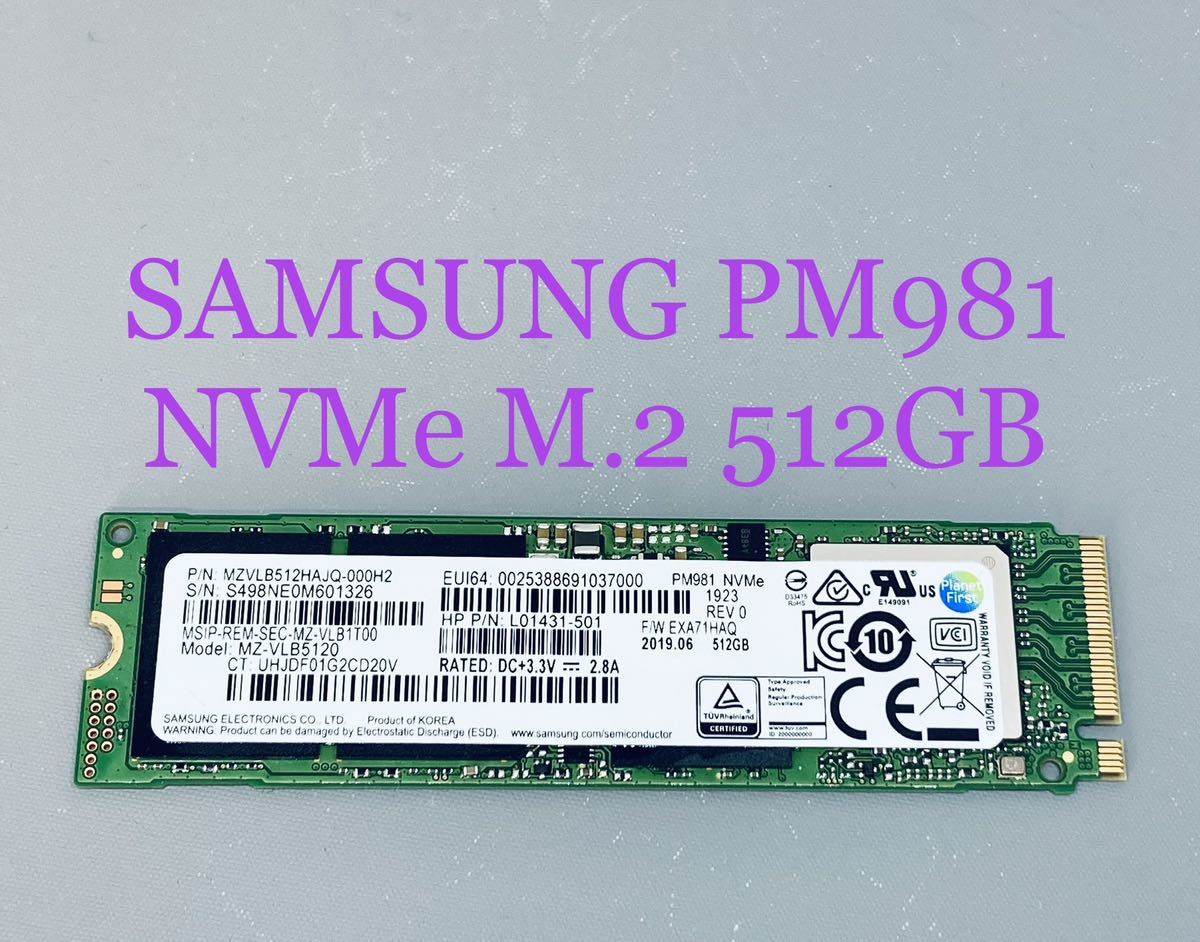 【目立った傷や汚れなし】HP Z2 G4 純正SSD SAMSUNG PM981 512GB MZ-VLB5120 PCIe NVMe M.2 2280★使用時間:6819時間,電源投入 ...