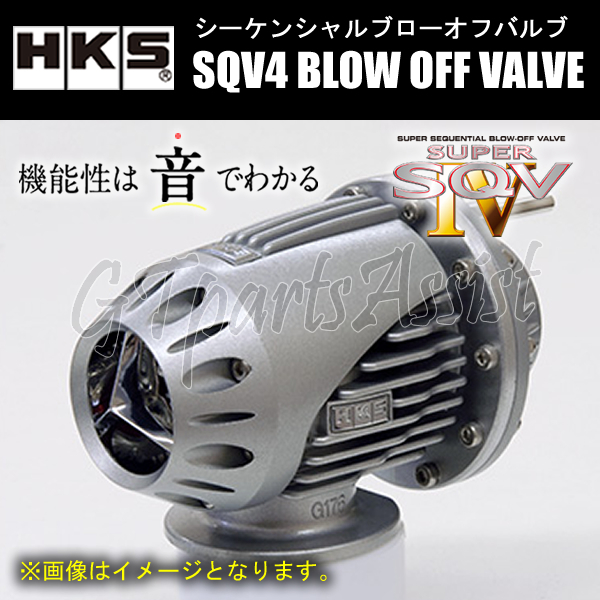 【未使用】HKS SQV4 BLOW OFF VALVE KIT ブローオフバルブ車種別キット ランサーエボリューションV/VI CP9A 4G63 98/01-01/01 71008 ...