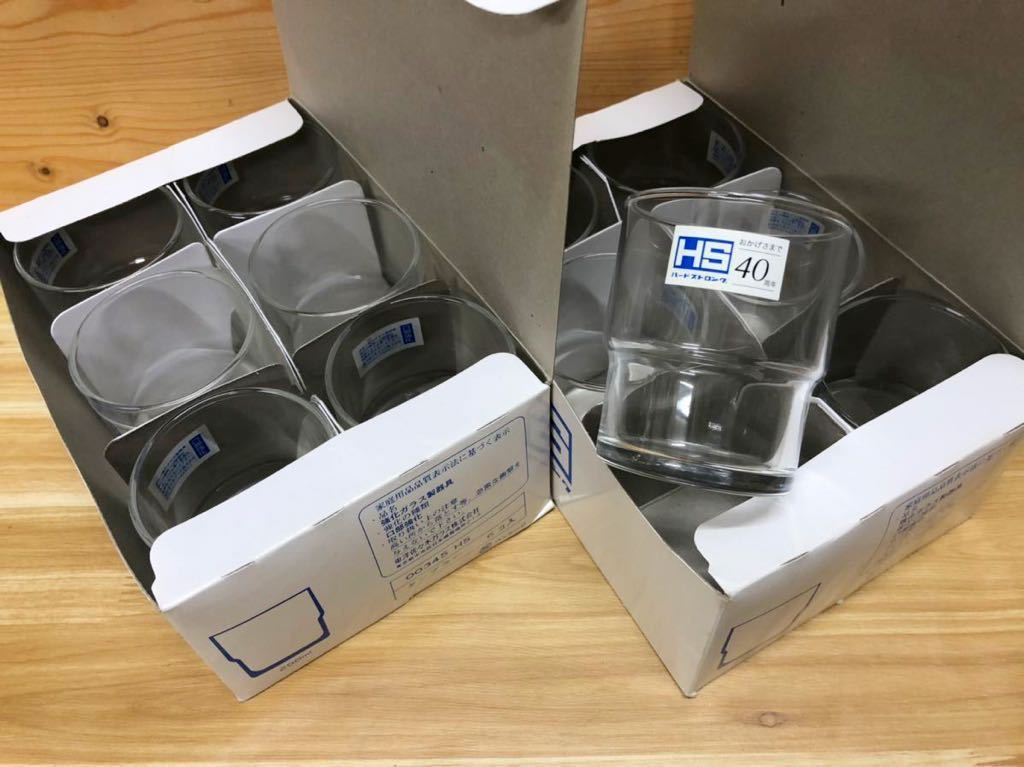 【未使用】 新品 東洋佐々木ガラス/HS/スタックグラス/12個組 グラス/コップ/旅館/食堂/居酒屋 200ml/00345 未使用/当店在庫品/定価から値下げの落札情報詳細 - ヤフオク ...