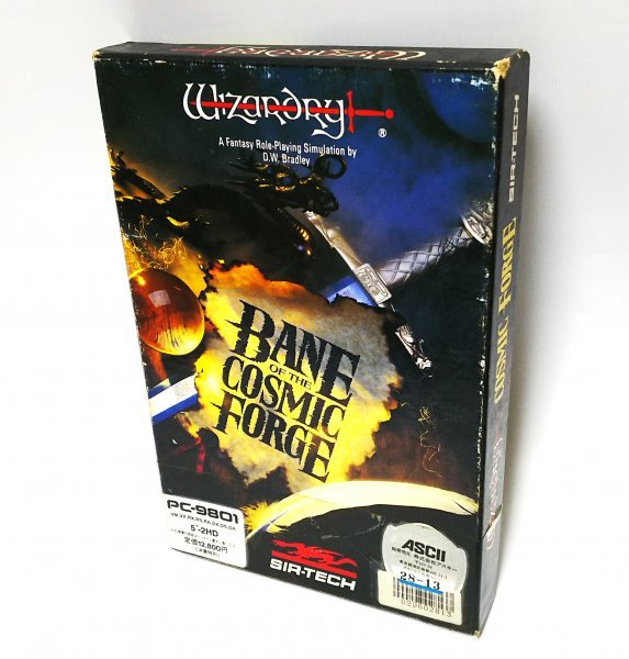 【傷や汚れあり】【同梱OK】 Wizardry Bane of the Cosmic Forge ウィザードリィ ベイン オブ ザ コズミック フォージ PC-9801 レトロゲームソフトの ...