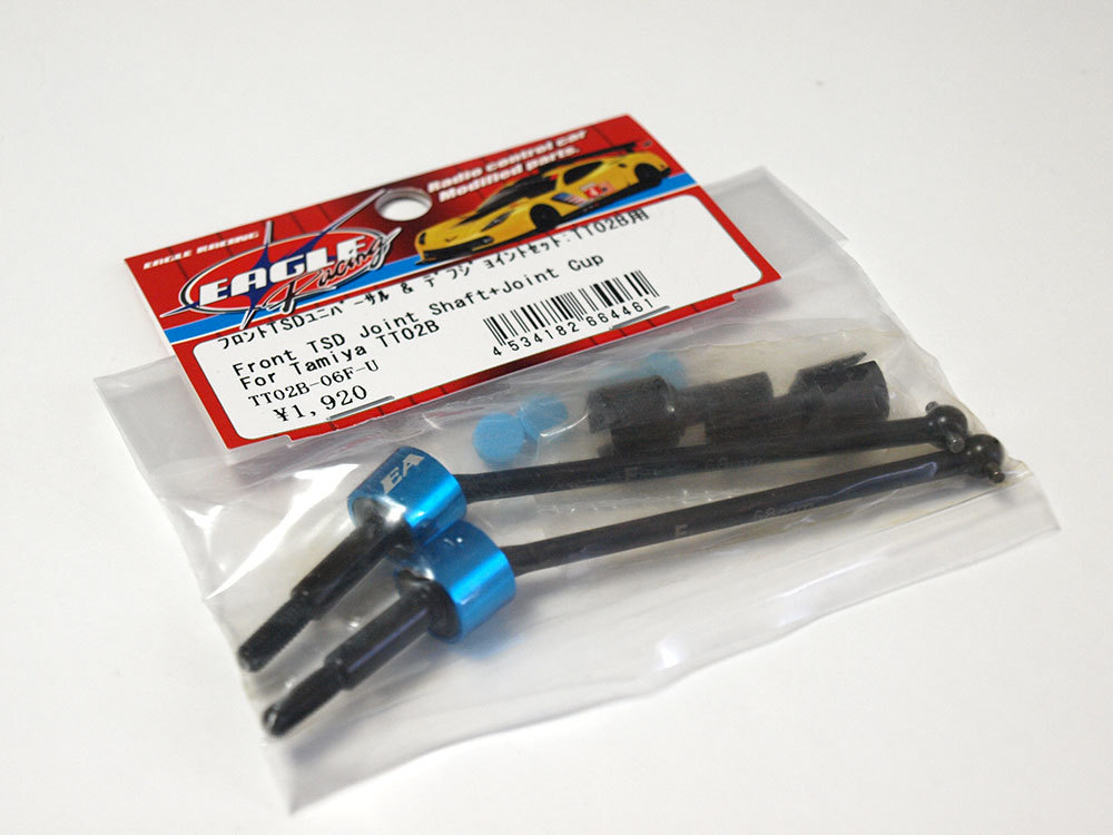 【未使用】【M973A】イーグル TT02B-06R-U タミヤ TT02B用 リアTSDユニバーサル&デフジョイント セット 新品（検：田宮 ...
