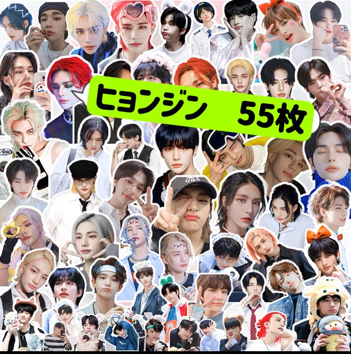 【未使用】【55枚】ヒョンジン Stray kids スキズ シールステッカー セットの落札情報詳細 - ヤフオク落札価格検索 オークフリー
