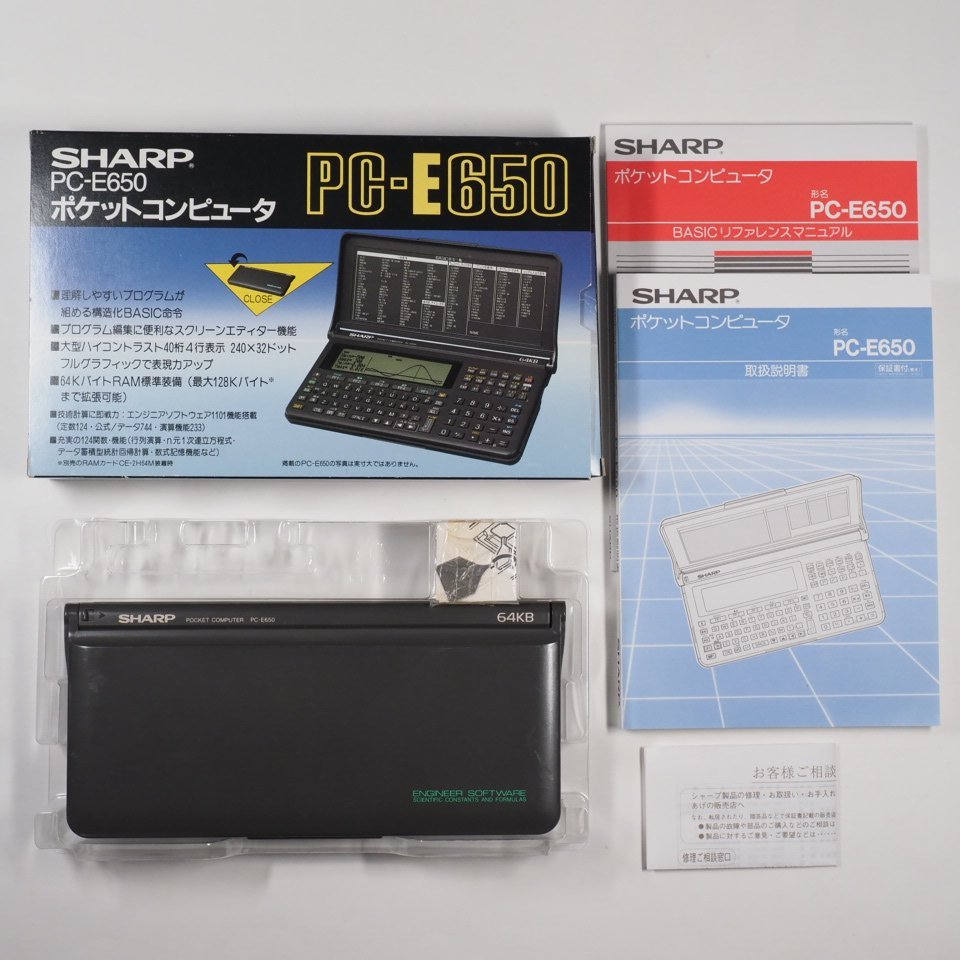 SHARP PC-G811 POCKET COMPUTER Assembler[シャープ][ポケットコンピュータ][ポケコン][当時物][PC][管01]Mの落札情報詳細 - ヤフオク落札価格 ...