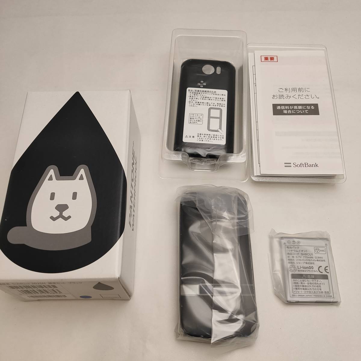 【未使用】未使用 softbank PANTONE WATERPROOF 202SH ホワイト ガラケー の落札情報詳細 - ヤフオク落札価格 ...