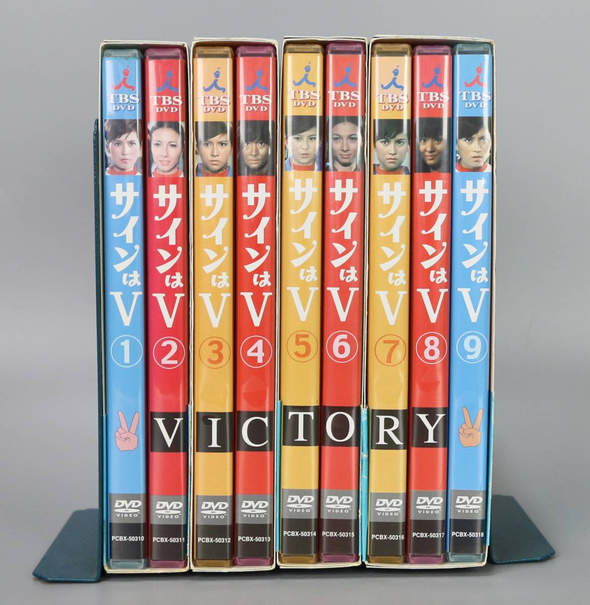 【目立った傷や汚れなし】AZ-841 サインはV DVD-BOX ②～⑨ TBS 岡田可愛 中山麻理 岸ユキ 青木洋子 和田良子 昭和 テレビドラマ バレーボール スポ根ドラマの落札情報詳細 ...