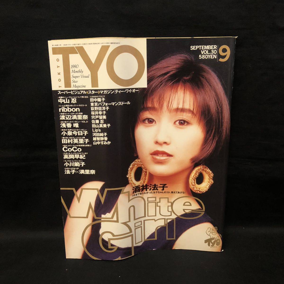 【やや傷や汚れあり】V153 は TYO ティーワイオー 東京 1990年9月号 渡辺満里奈 高岡早紀 荻野目洋子の落札情報詳細 ...