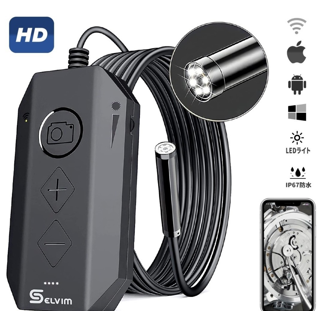 【未使用に近い】Selvim ファイバースコープ ピックアップツール オートフォーカス ワイヤレス 内視鏡 カメラ 5.5mm 極細 wifi ...