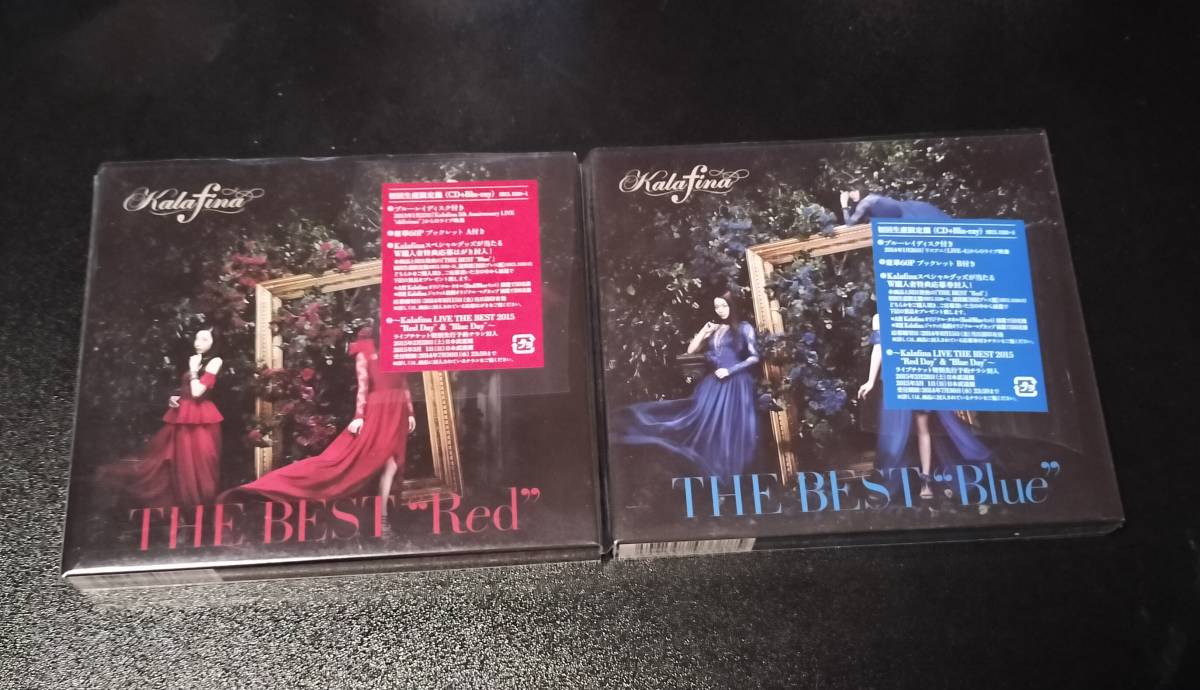【未使用に近い】kalafina The Best Red Blue カラフィナ 初回生産限定盤 （cd Blu Ray）ブルーレイ付きの落札