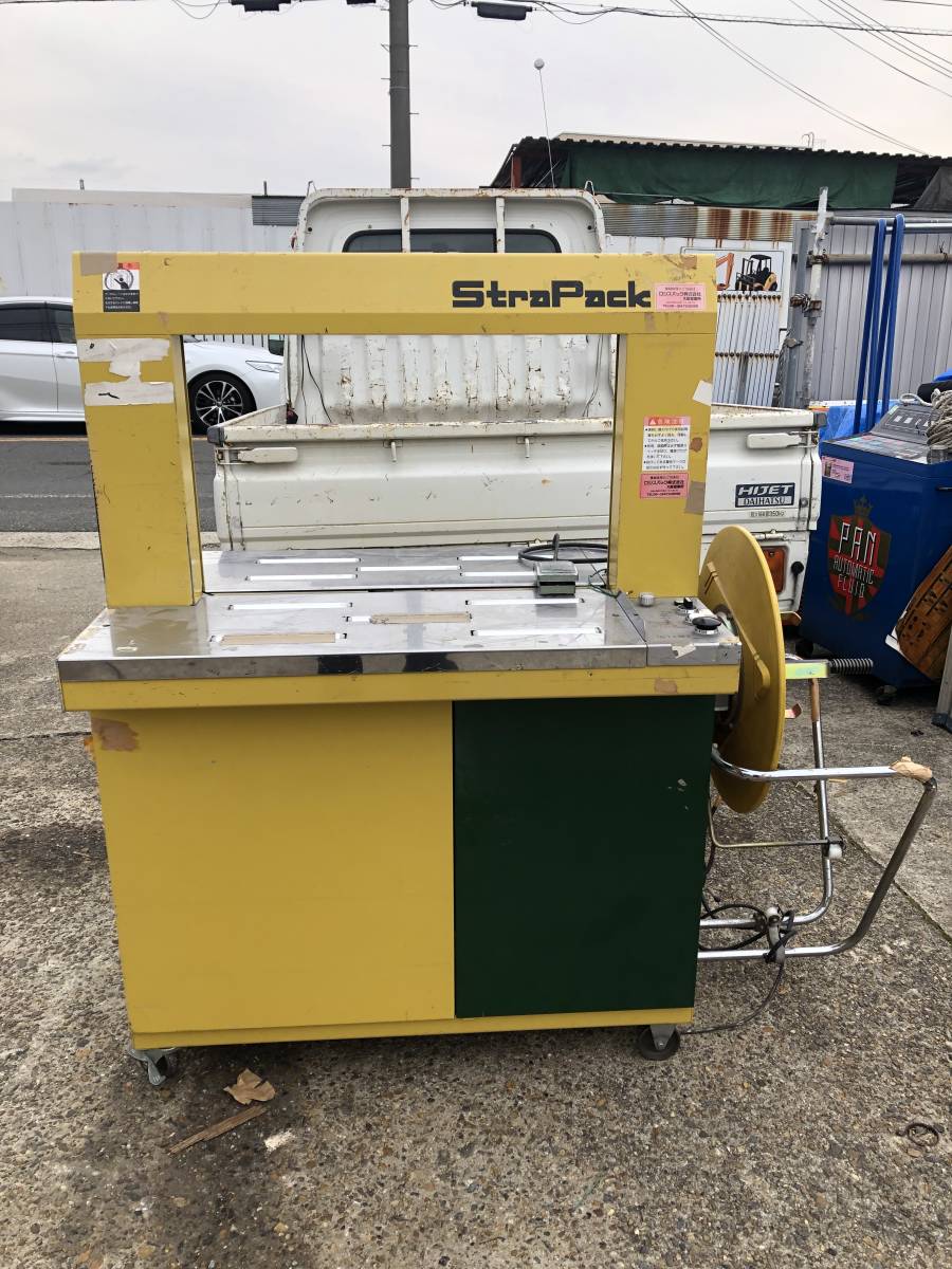 【傷や汚れあり】閉店印刷会社引き取り品 N-1893 StraPack/ストラパック 自動梱包機 RQ-8 結束機 PPバンド 現状品の落札情報詳細 - ヤフオク落札価格検索 オークフリー