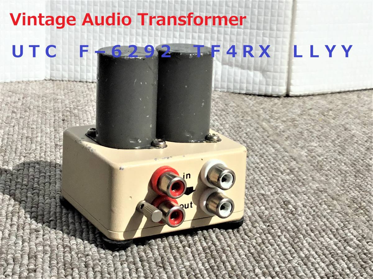 【目立った傷や汚れなし】 Vintage Audio Transformer UTC F−6292 TF4RX LLYY トランス使用 ...