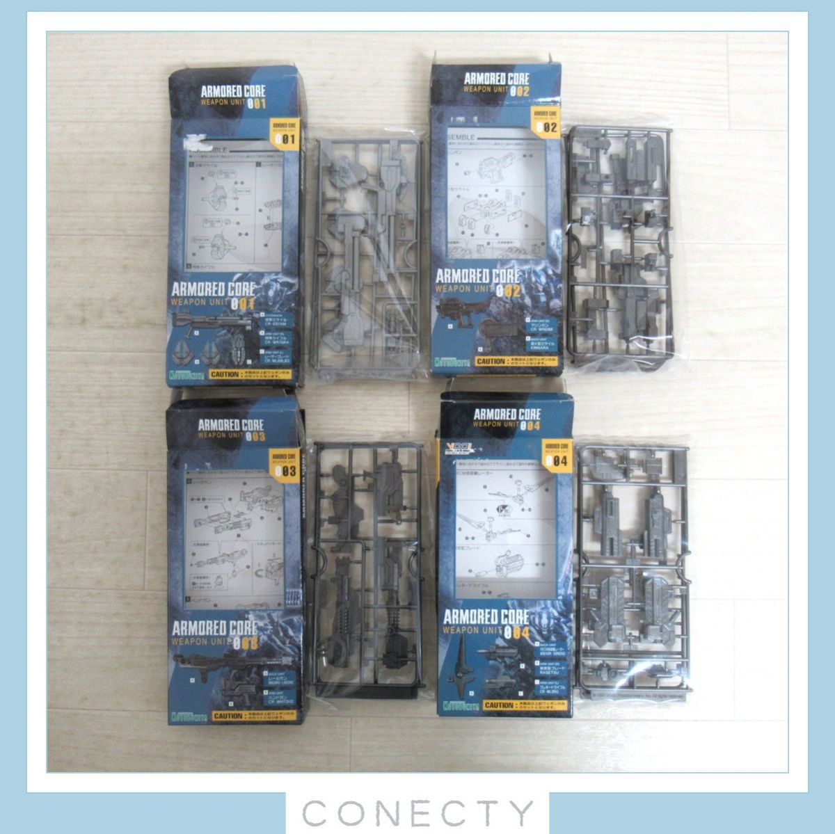 【傷や汚れあり】未組立 コトブキヤ アーマード・コア ウェポンユニット 001/002/003/004/006/008/009 計8個セット ...