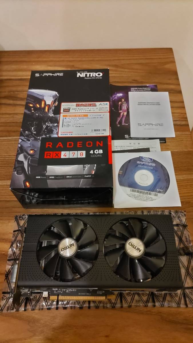 【傷や汚れあり】☆☆ SAPPHIRE NITRO＋ RX470 4GB ビデオカード 中古 SA-RX470-4GD5NOC001/11256-01-20G ☆☆の落札情報詳細 - ヤフオク ...