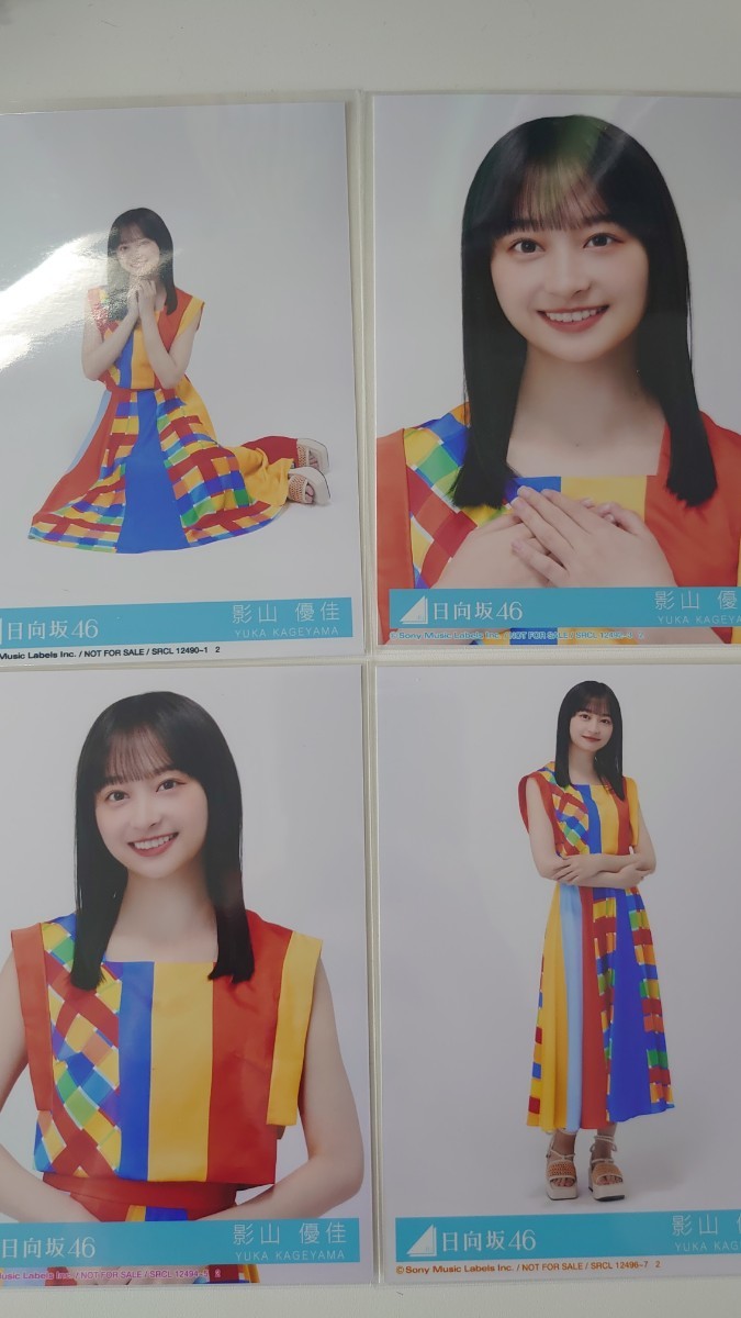 【未使用】〈送料無料〉日向坂46 9thシングル 『One choice』TYPE-A B C D[CD+Blu-ray]【初回仕様限定】4枚セット ※梱包資材で発送 ②の落札情報詳細 ...