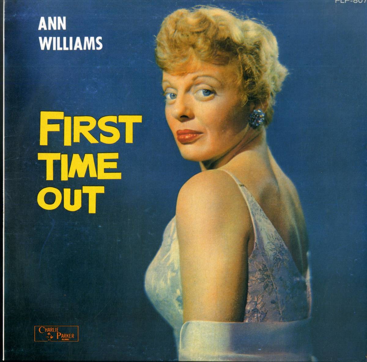 【やや傷や汚れあり】A00543391/LP/アン・ウィリアムズ(ANN WILLIAMS)「First Time Out (PLP-807・ヴォーカル)」の落札情報詳細 - ヤフオク落札価格 ...