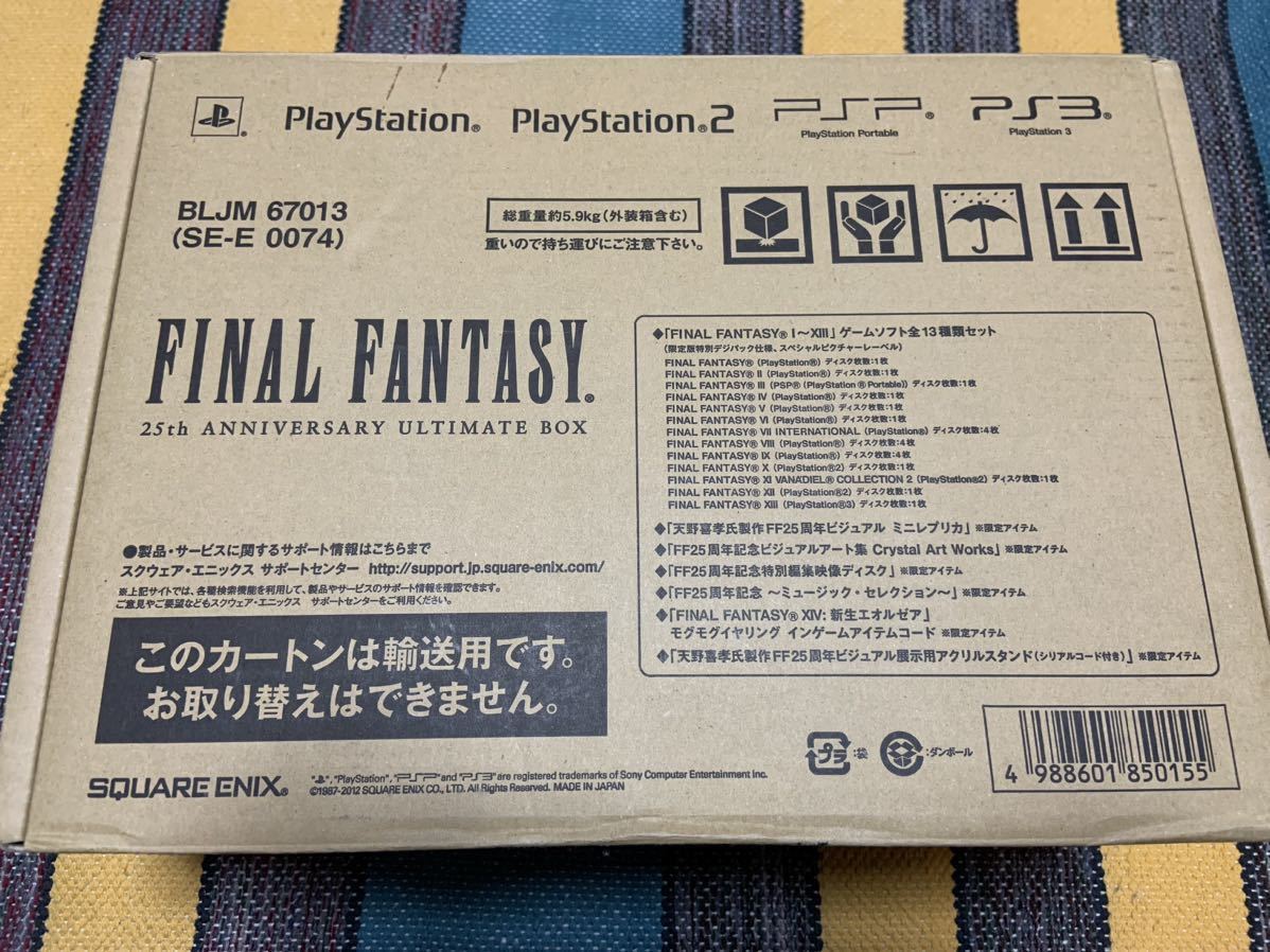 【やや傷や汚れあり】ファイナルファンタジー 25th ANNIVERSARY ULTIMATE BOX／PS3の落札情報詳細 - ヤフオク落札 ...