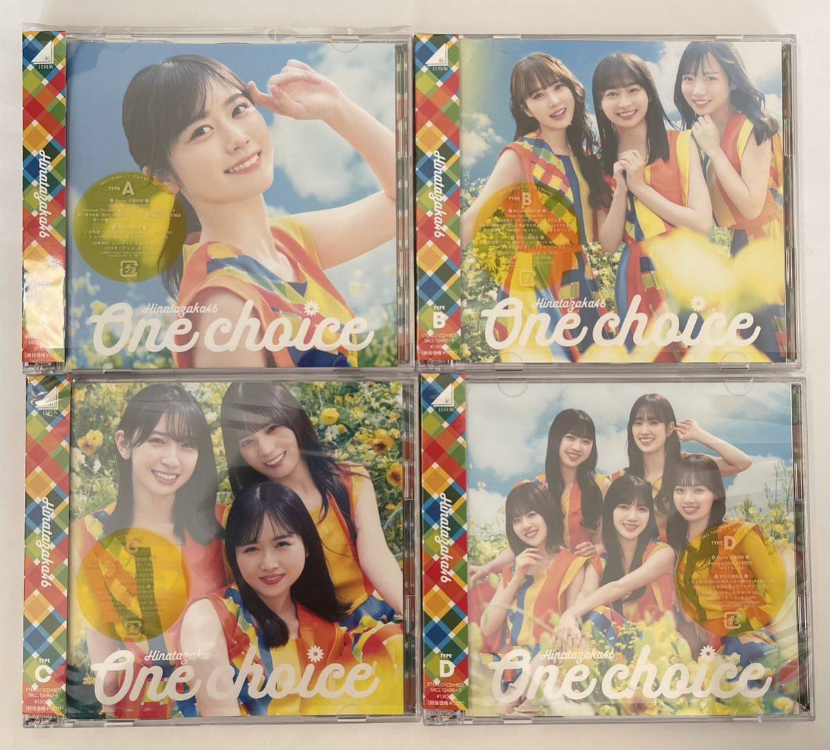 【未使用】〈送料無料〉日向坂46 9thシングル 『One choice』TYPE-A B C D[CD+Blu-ray]【初回仕様限定】4枚セット ※梱包資材で発送 ②の落札情報詳細 ...