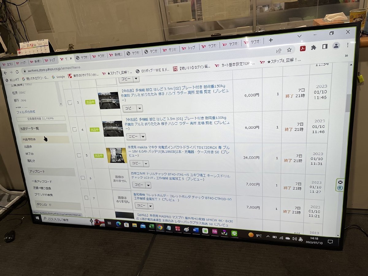 【未使用に近い】2021年製 シャープ 86型 4Kインフォメーションディスプレイ PN-HW861 HWシリーズ 4K 86V型 ディスプレイ モニター 86インチ 実売80万 ②の落札情報 ...