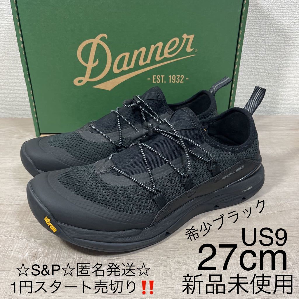【未使用】1円スタート売切 新品未使用 Danner ダナー アウトドア RIVERCOMBER 3 マウンテンスニーカー 27cm トレッキング ビブラム スリッポンの落札情報詳細 ...