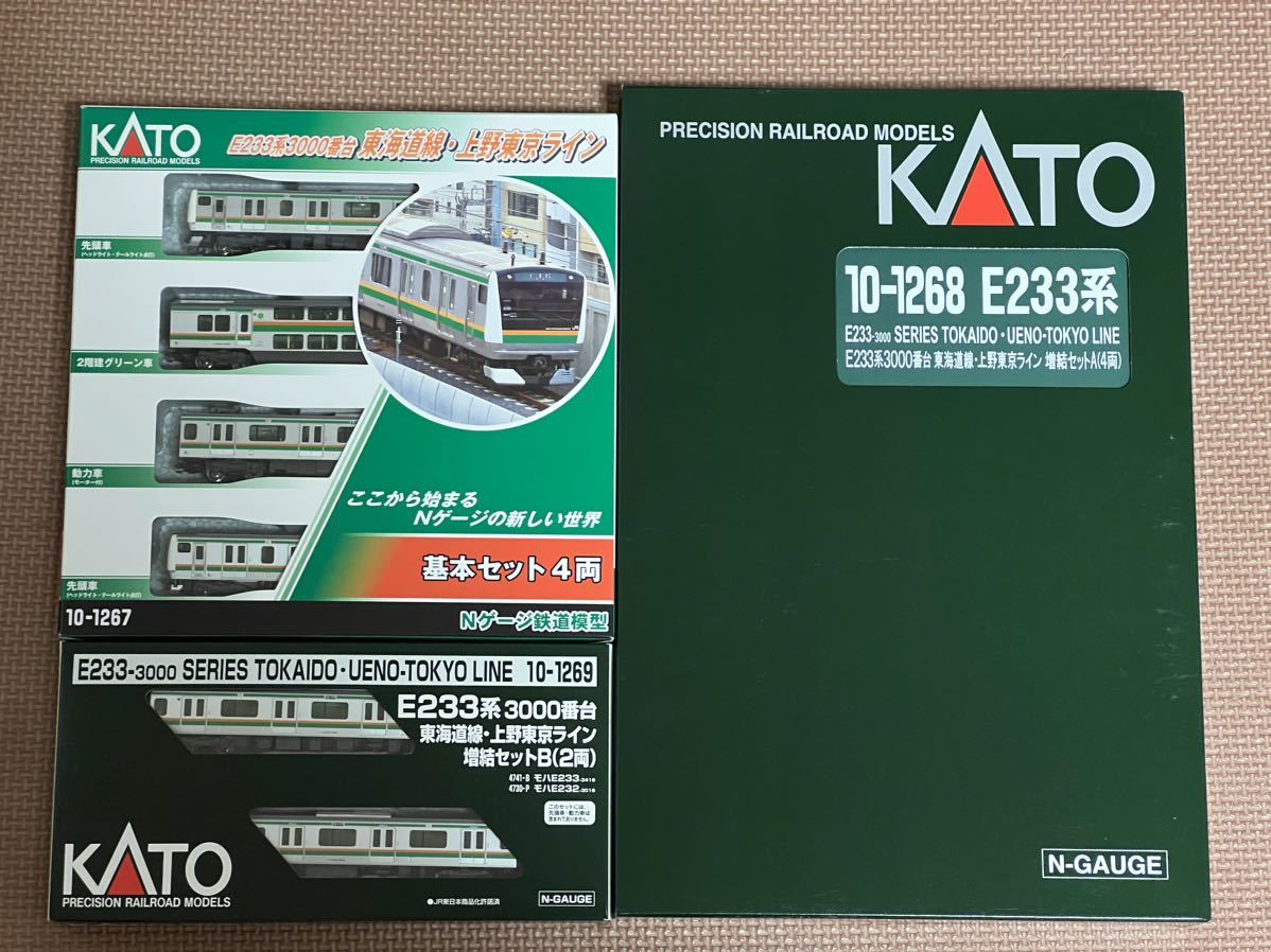 【未使用】新品未使用 KATO E233系3000番台 東海道線・上野東京ライン10両 最新ロット 10-1267 10-1268 10-1269の落札情報詳細 - ヤフオク落札価格検索 オークフリー