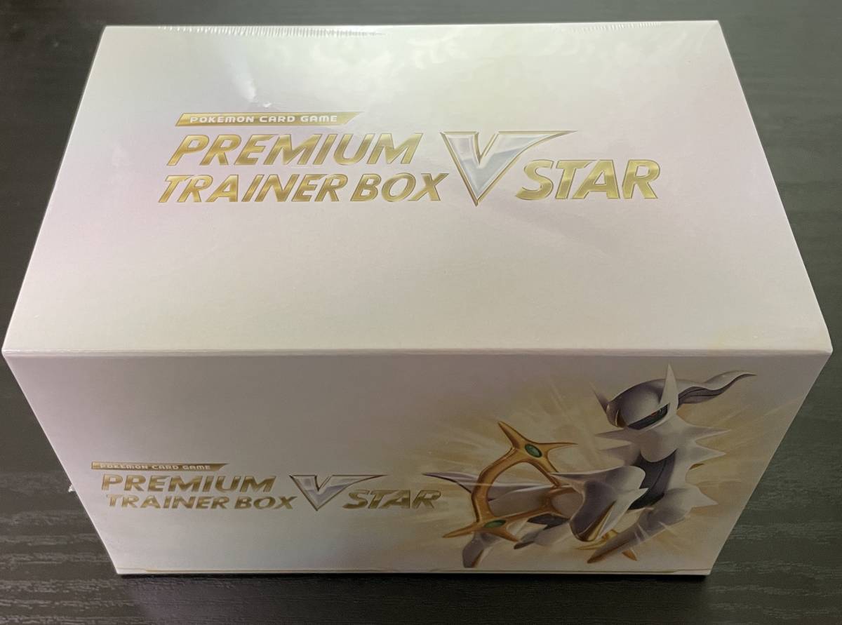 【未使用】【送料無料/シュリンク付】ソード&シールド プレミアムトレーナーボックス VSTAR (PREMIUM TRAINER BOX VSTAR)の落札情報詳細 - ヤフオク落札価格検索 ...