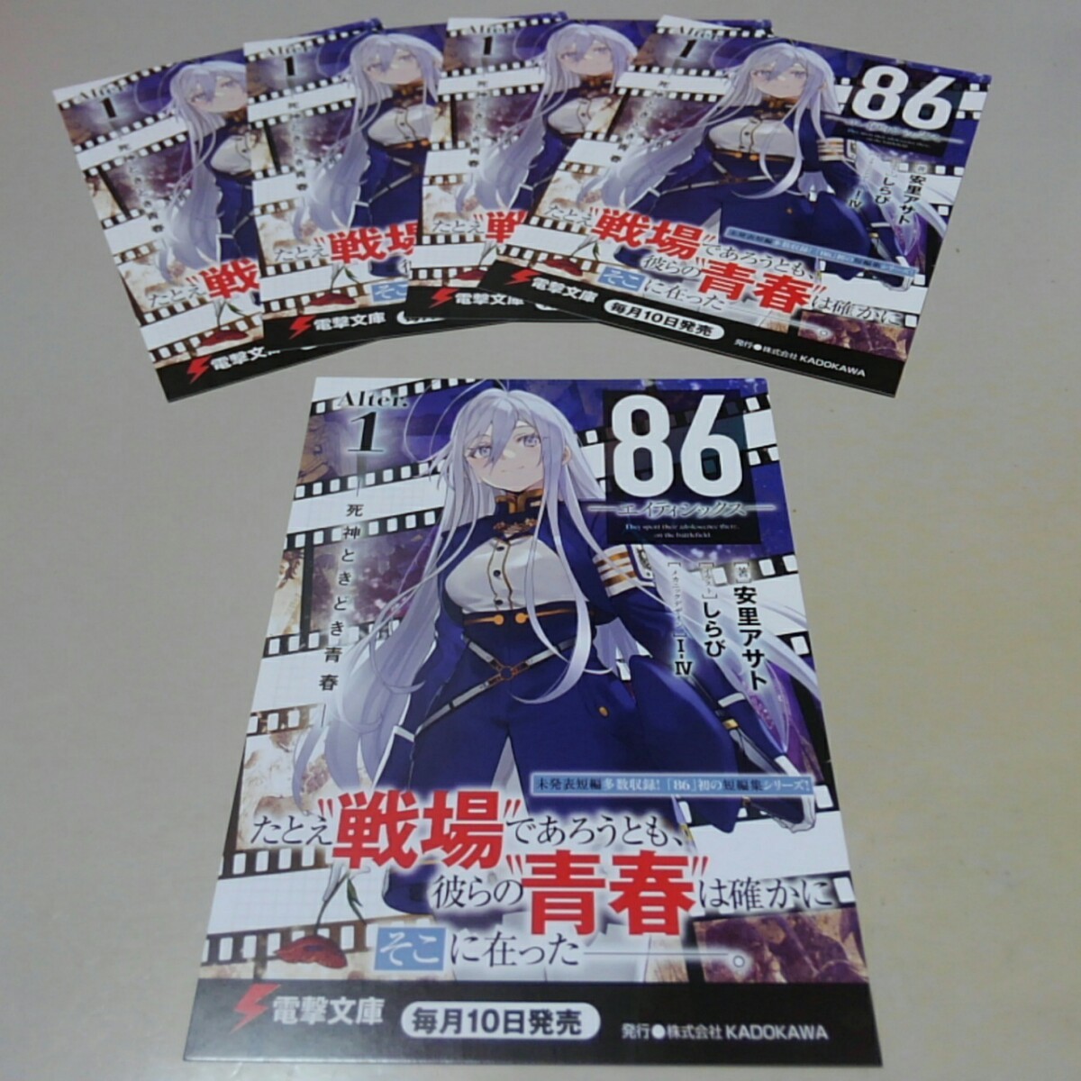 【未使用】送料込 特典5枚 転生王女と天才令嬢の魔法革命 イラストカード 南高春告 KADOKAWAコミック応援店限定 アニメイト ポストカード アニメ化の落札情報詳細 - ヤフオク落札価格 ...