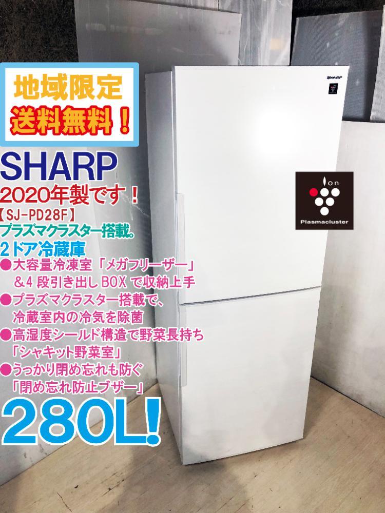 【やや傷や汚れあり】 2020年製 SHARP ジャー炊飯器 KS-CF05B-W シャープ ホワイト 3合炊き 白 パン焼き [0713B5 ...