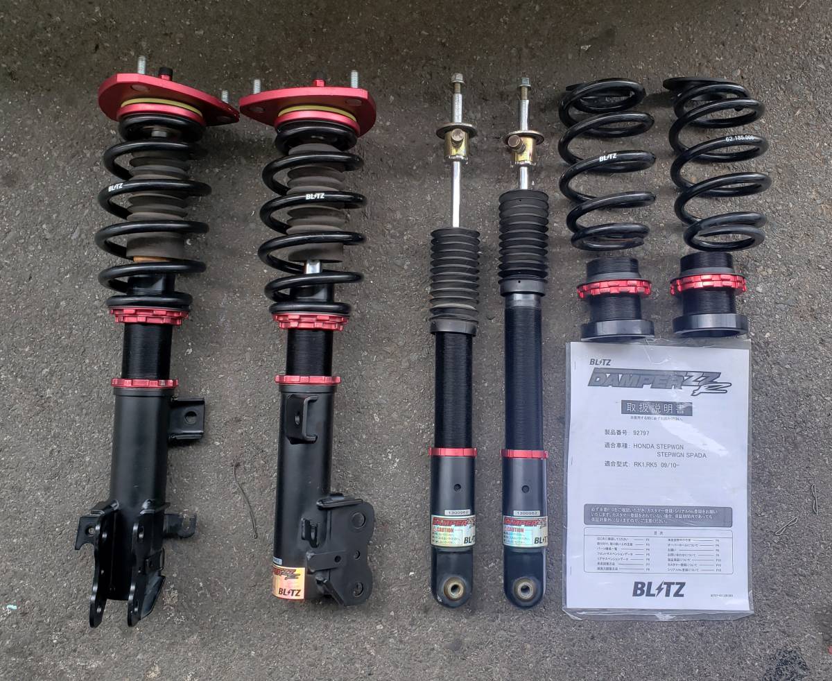 【やや傷や汚れあり】ステップワゴンRP 7人乗り車専用ベッドキット の落札情報詳細 - ヤフオク落札価格検索 オークフリー