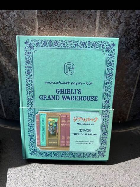 【未使用】ジブリパーク ジブリ 名古屋 限定 GIBURI みにちゅあーと 床下の家の落札情報詳細 - Yahoo!オークション落札価格検索 ...