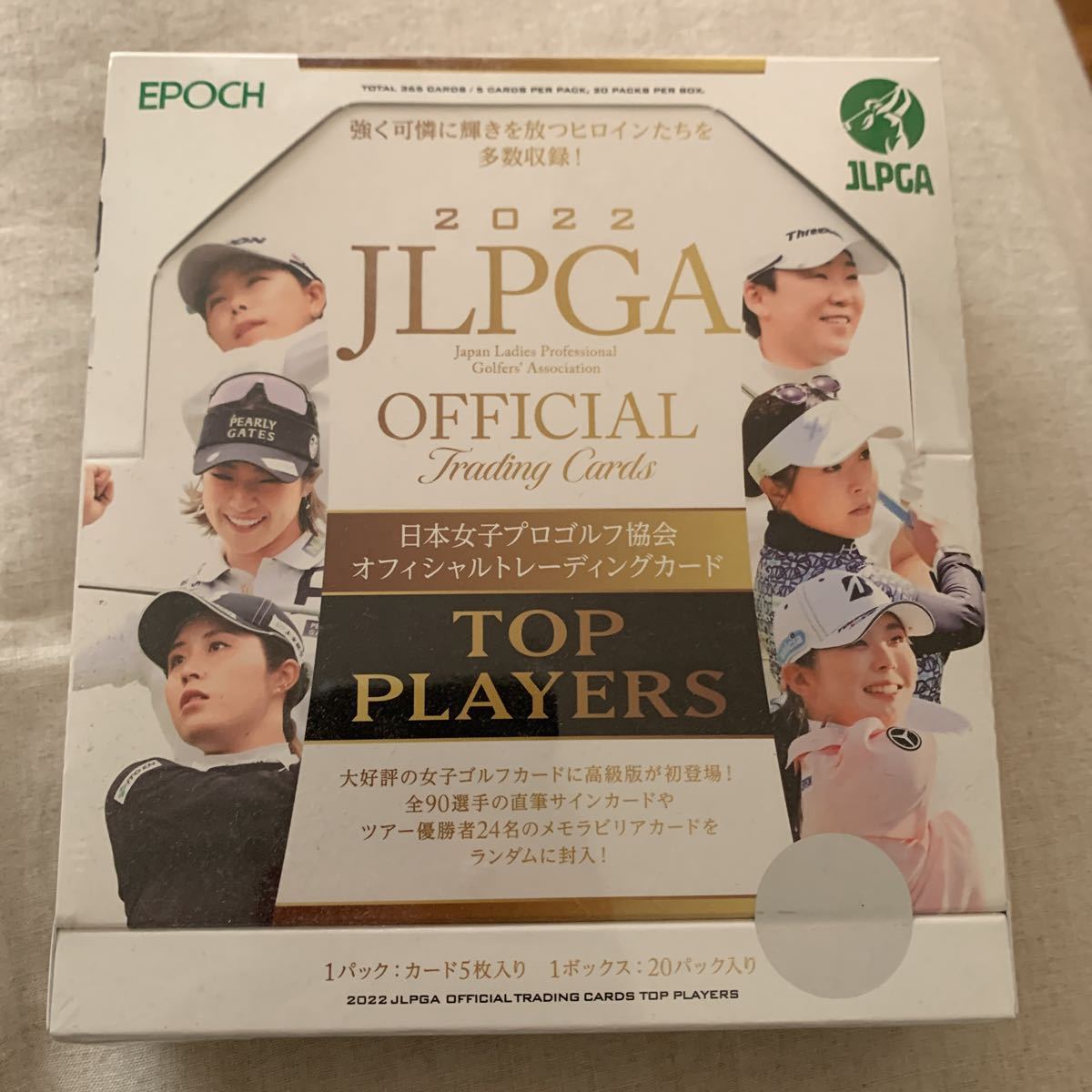 【未使用】JLPGA 2022 オフィシャルトレーディングカード TOPPLAYERSの落札情報詳細 - ヤフオク落札価格検索 オークフリー