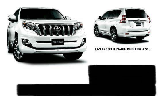 【未使用】新品 モデリスタ ランドクルーザー プラド TRJ150 GDJ150 モデリスタ 前後スポイラー セット クリアランスソナー付 ...