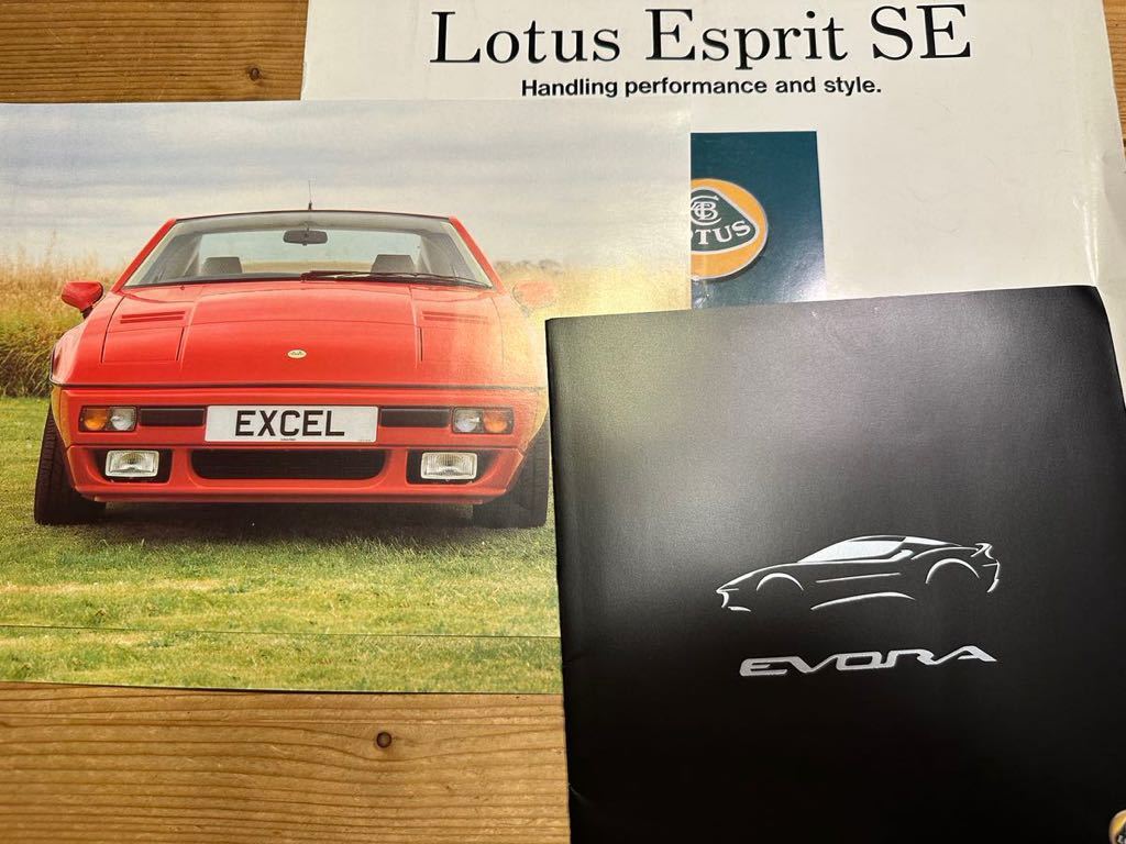 【目立った傷や汚れなし】ロータス エスプリ エクセル エボーラ Lotus Esprit SE EVORA EXCEL カタログ ポスター ...