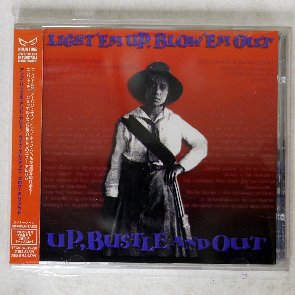 【目立った傷や汚れなし】UP, BUSTLE AND OUT/LIGHT 'EM UP, BLOW 'EM OUT/TOY'S FACTORY ...