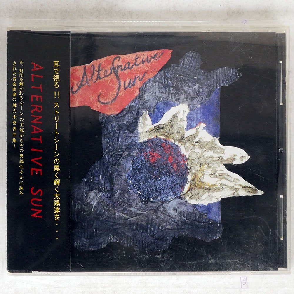 【やや傷や汚れあり】VA(NEUROTIC DOLL)/ALTERNATIVE SUN/ALINNOS の落札情報詳細 - Yahoo ...