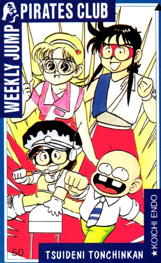 【未使用に近い】★ついでにとんちんかん えんどコイチ 週刊少年ジャンプ★テレカ50度数未使用hd 194の落札情報詳細 ヤフオク落札価格