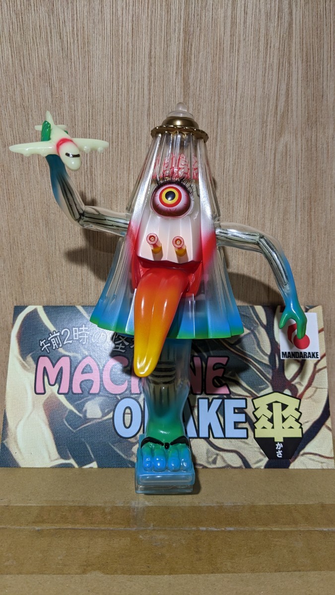 【やや傷や汚れあり】1円〜 まんだらけ 午前2時の怪機 MACHINE OBAKE 傘 クリアVer. ソフビの落札情報詳細 - ヤフオク落札価格検索 オークフリー