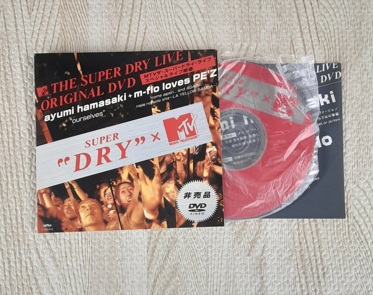 【傷や汚れあり】THE SUPER DRY LIVE ORIGINAL DVD 浜崎あゆみ m-flo loves PE'Z コレクション 2002 '03 '04 MTV ザ スーパードライ ...